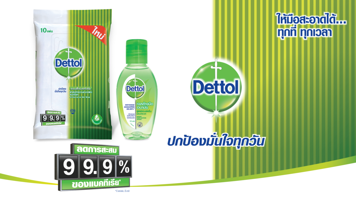 Dettol – Antibacterial Wipe Campaign - BEM | Bangkok Elite Marketing